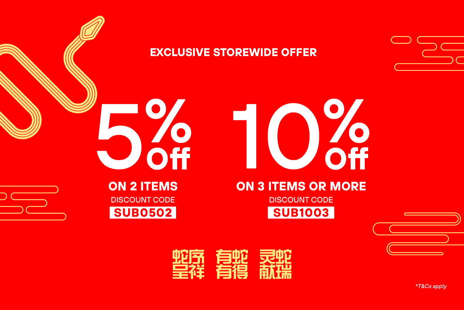 subofficial – SUB Apparel Online Store